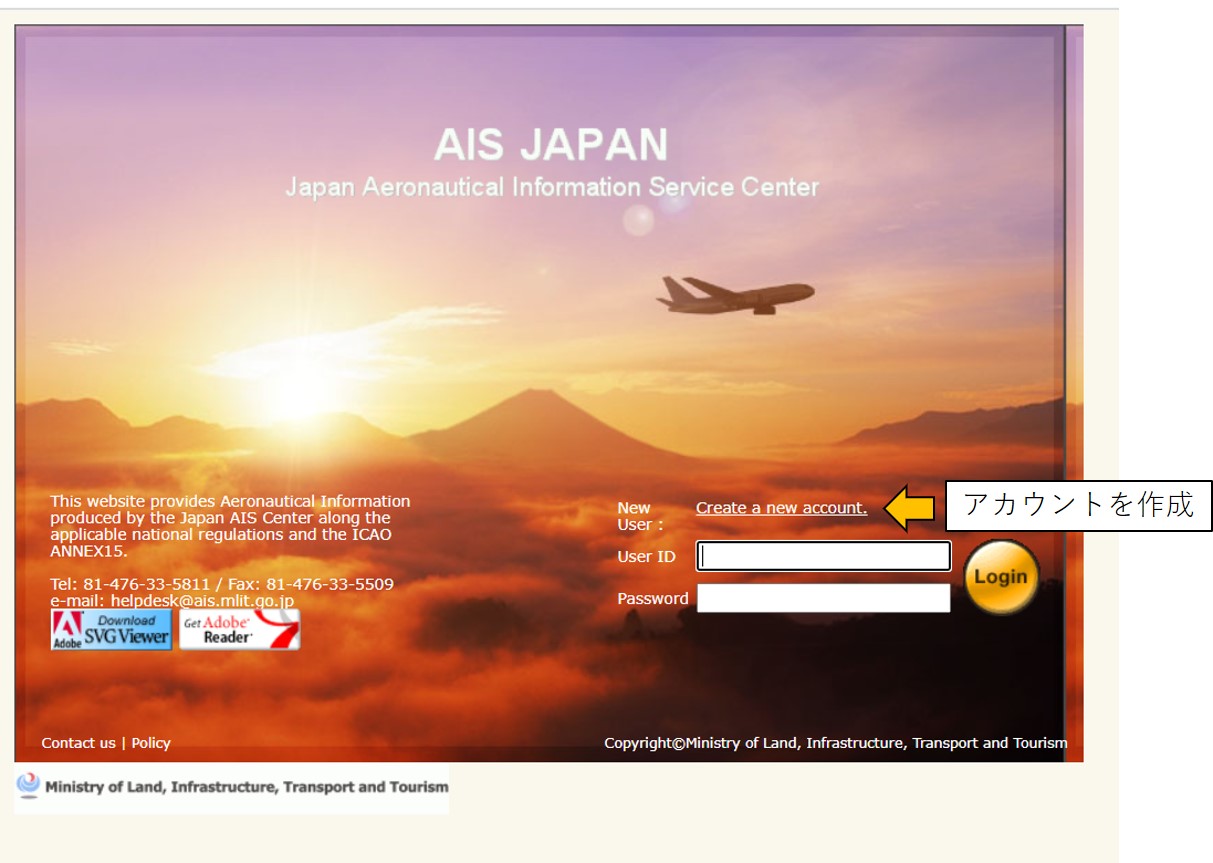 航空業界への就職を目指すなら事前勉強で差をつけよう！役立つ参考書や資格などを紹介します！｜不器用に生きよう！