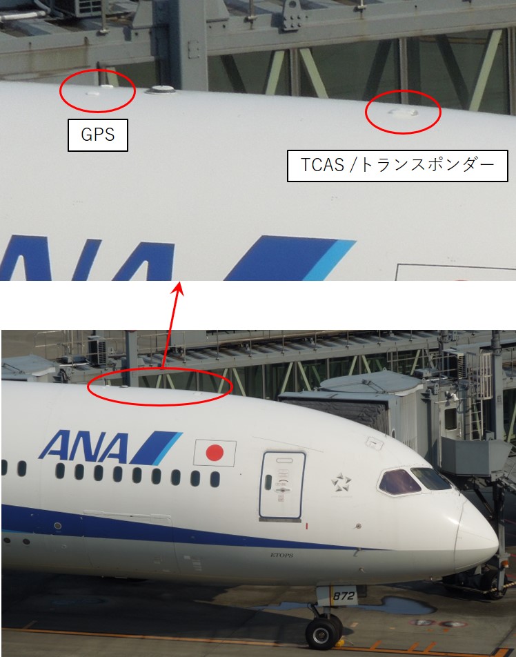 胴体の上の突起物は何？飛行機のアンテナについて解説します！｜不器用に生きよう！