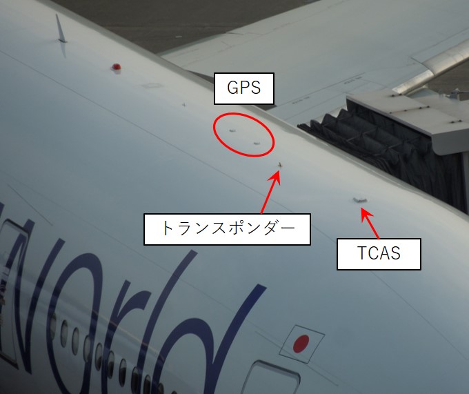 胴体の上の突起物は何？飛行機のアンテナについて解説します！｜不器用に生きよう！